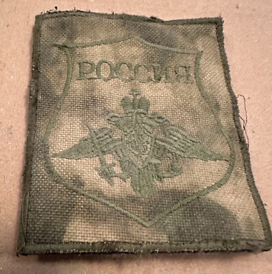 Russian Army Patches Chevrons Uniform Jacket Ratnik Pouches Flag Pants ...