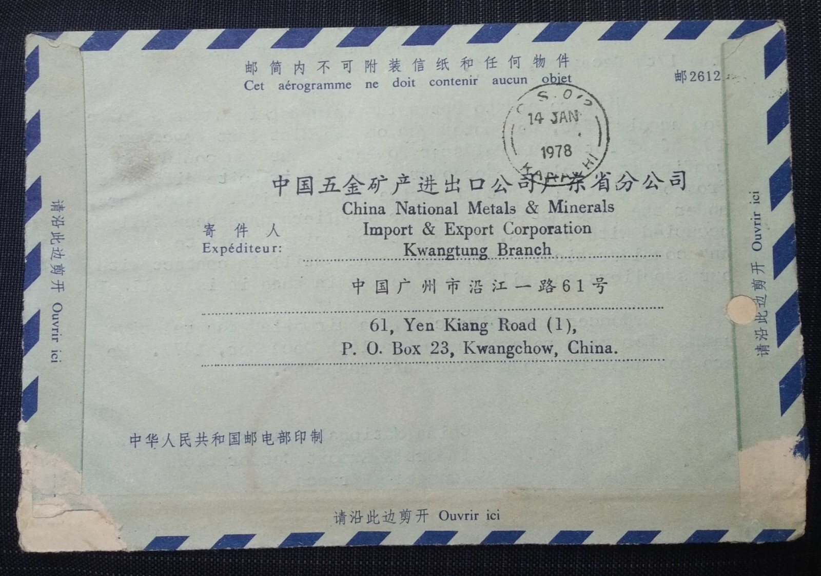 CHINA TO PAKISTAN POSTALY USED AEROGRAMME *KWANGCHOW* METER MARK COVER ...
