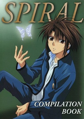 Anime Manga books APIRAL COMPRILATION BOOK | eBay