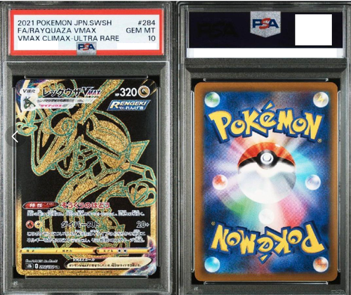 PSA 10 Rayquaza VMAX 284/184 VMAX Climax S8B Japanese Pokemon 2021 | eBay
