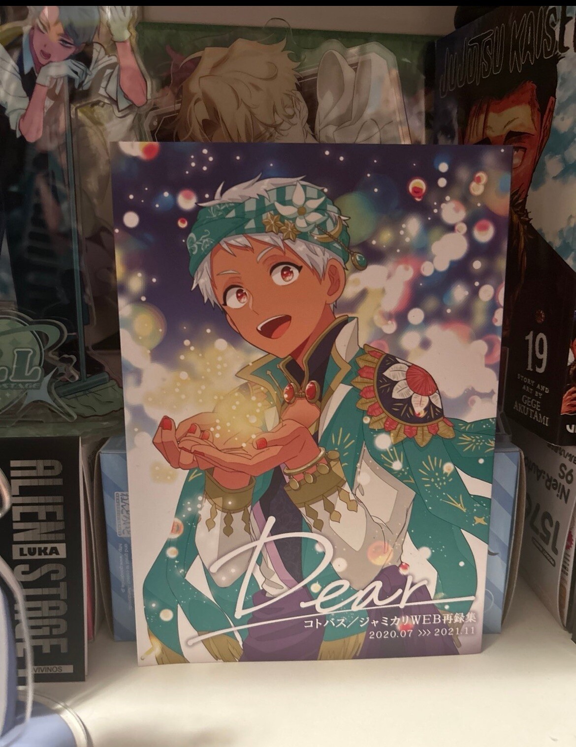 Twisted wonderland Jamil x Kalim doujinshi | eBay