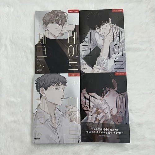 Lezhin Checkmate (TAN) Vol.1-4 Korean Book Set (Unsealed) | eBay