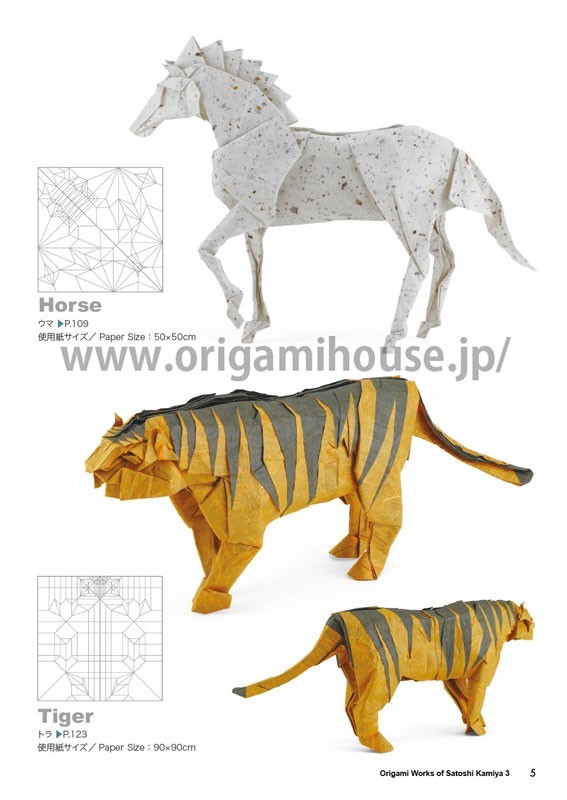 how to Origami Works art book kamiya satoshi vol 3 japanese english | eBay