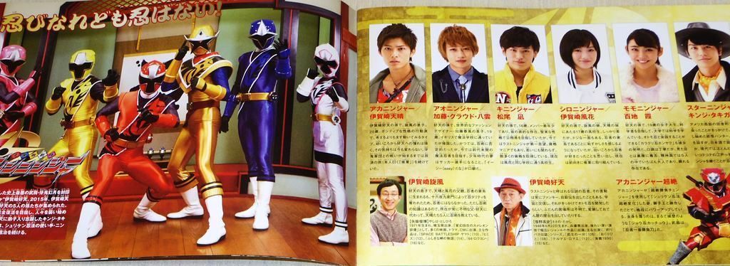 Shuriken Sentai Ninninger vs. ToQger The Movie Ninja in Wonderland ...
