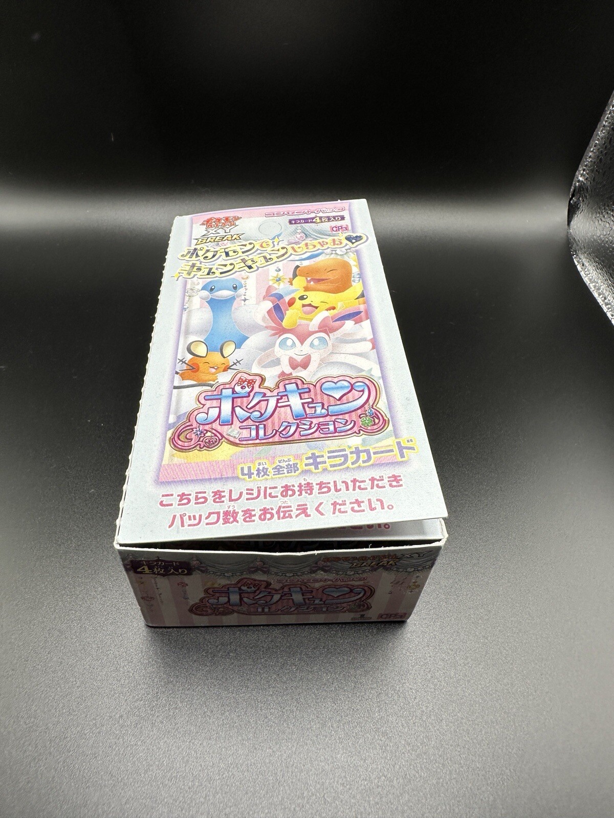 Pokemon TCG Pokekyun EMPTY BOX Premium Collection Set CP3–Japanese XY ...