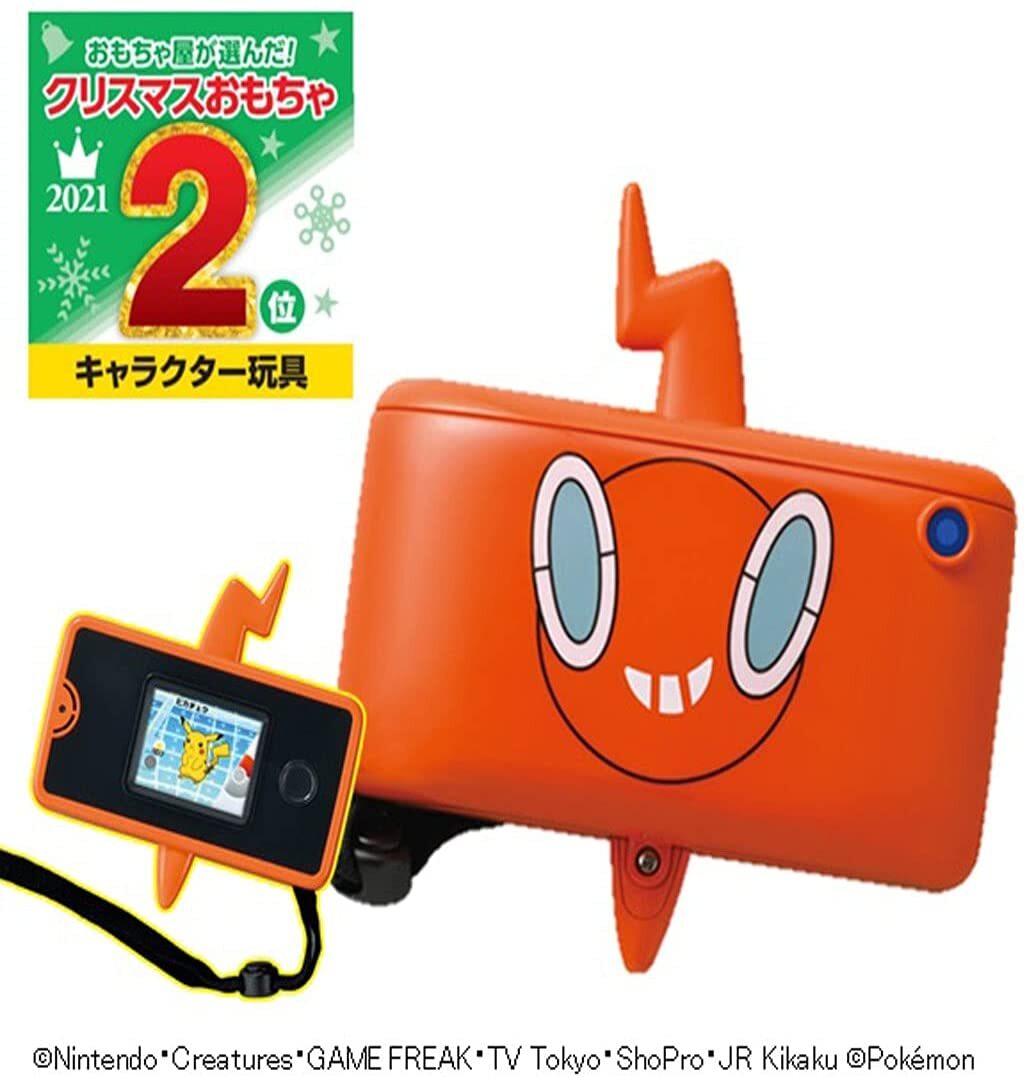 Pokemon Pokedex Toy