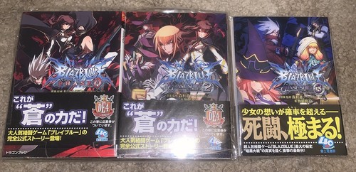 Blazblue Phase Shift 0, 1, 2, 3 & 4 Lot Of Books | eBay