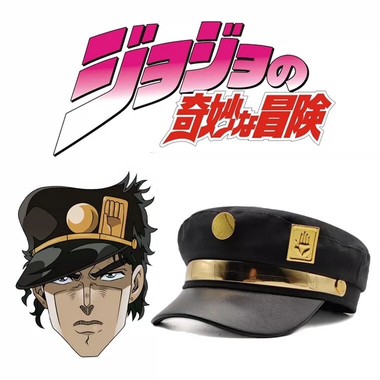 Jojo’s Bizarre Adventure Kujo Jotaro Cosplay Cap Prop Metal Badge Hat ...