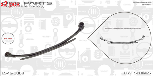 X2 PCS L&R SIDES REAR SUSPENSION ES-16-0069 SPRING LEAF OES PARTS | eBay UK
