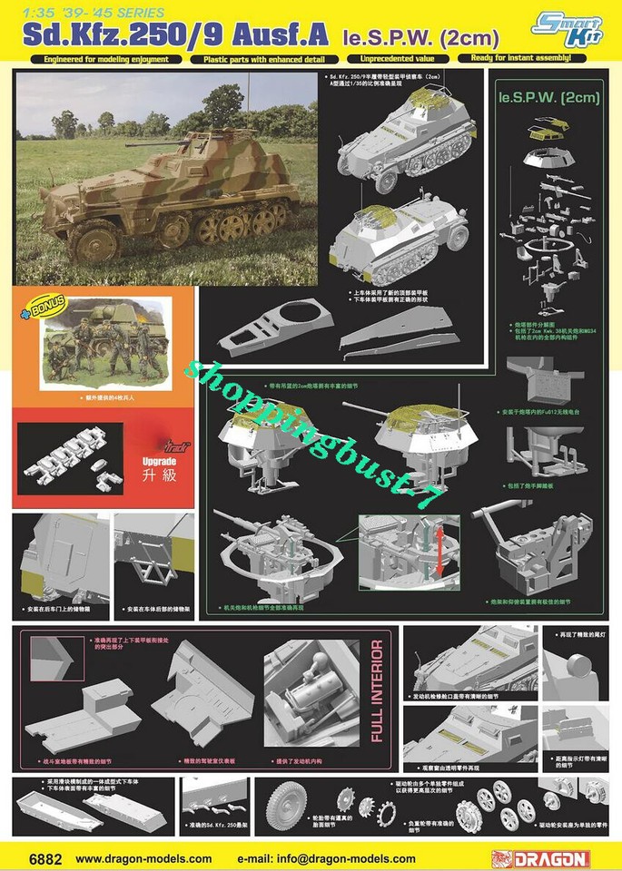 DRAGON 6882 1/35 Sd.Kfz.250/9 Ausf.A le.S.P.W (2cm) | eBay