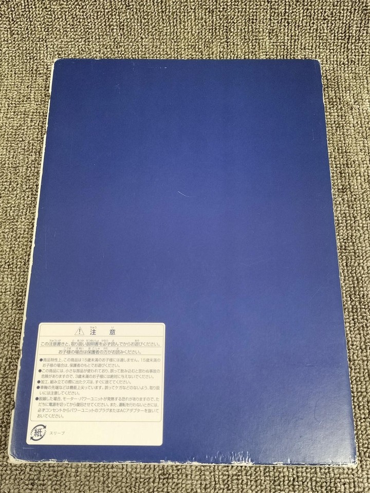 TOMIX 98442.98443 JR 205 series commuter train (early car, Keiyo Line ...