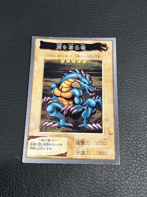 Crawling Dragon 67 Yu-Gi-Oh! Bandai Rare 1998-1999 LP US SELLER | eBay
