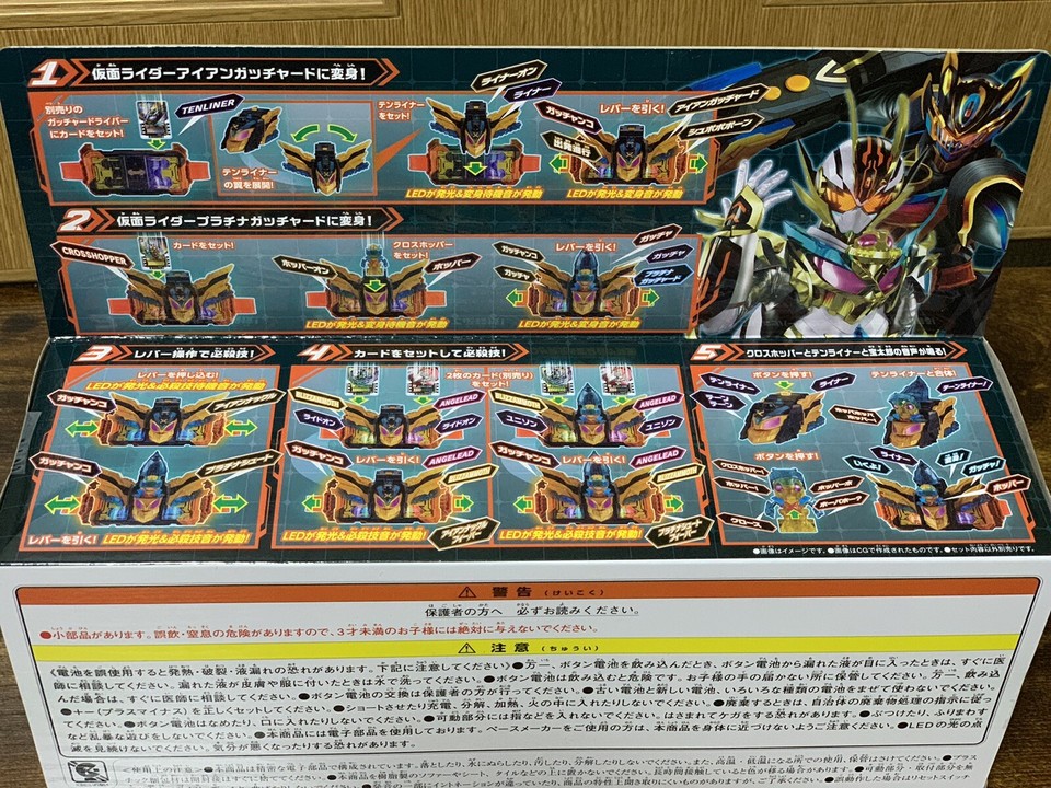 Bandai Kamen Rider Gotchard DX Cross Hopper & Ten Liner Set Platinum | eBay