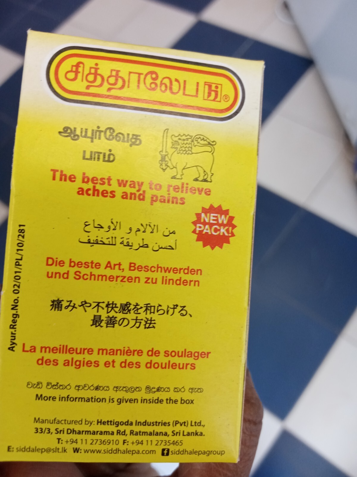 Siddahalepa ayuruveda herbal balm 50g free shipping | eBay