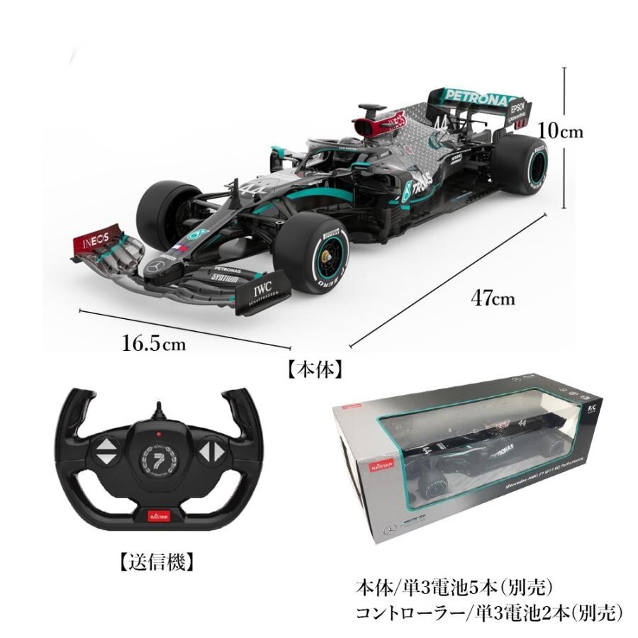 Remote Control Car Sport Mercedes-AMG F1 W11 EQ RC Car 1:12 Scale 2 ...