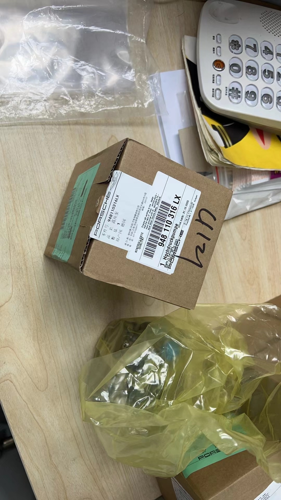 Genuine OEM High Pressure Fuel Pump for Porsche Cayenne 2008-2010 ...