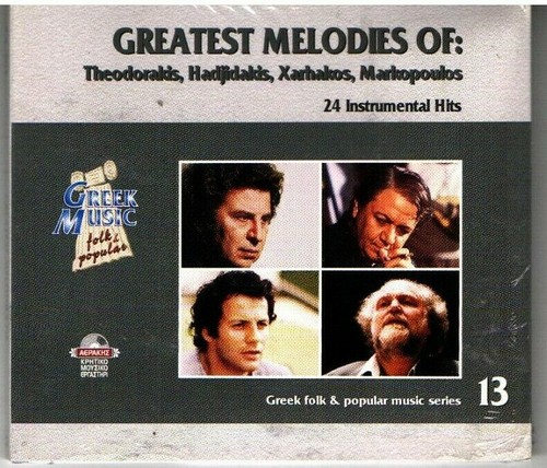 Greatest Melodies Of Greece - Instrumental Bouzouki / Greek Music CD | eBay