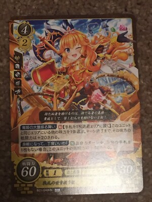 Alice: Lady Saving a World at War - B21-049HN - Fire Emblem Cipher 21 ...