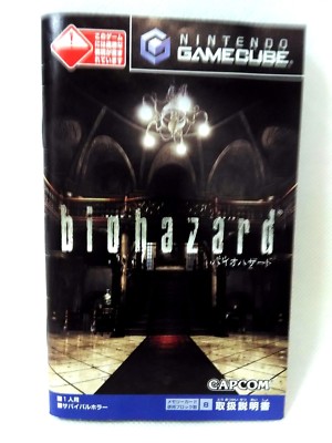 Nintendo Gamecube used game Biohazard F/S japan | eBay