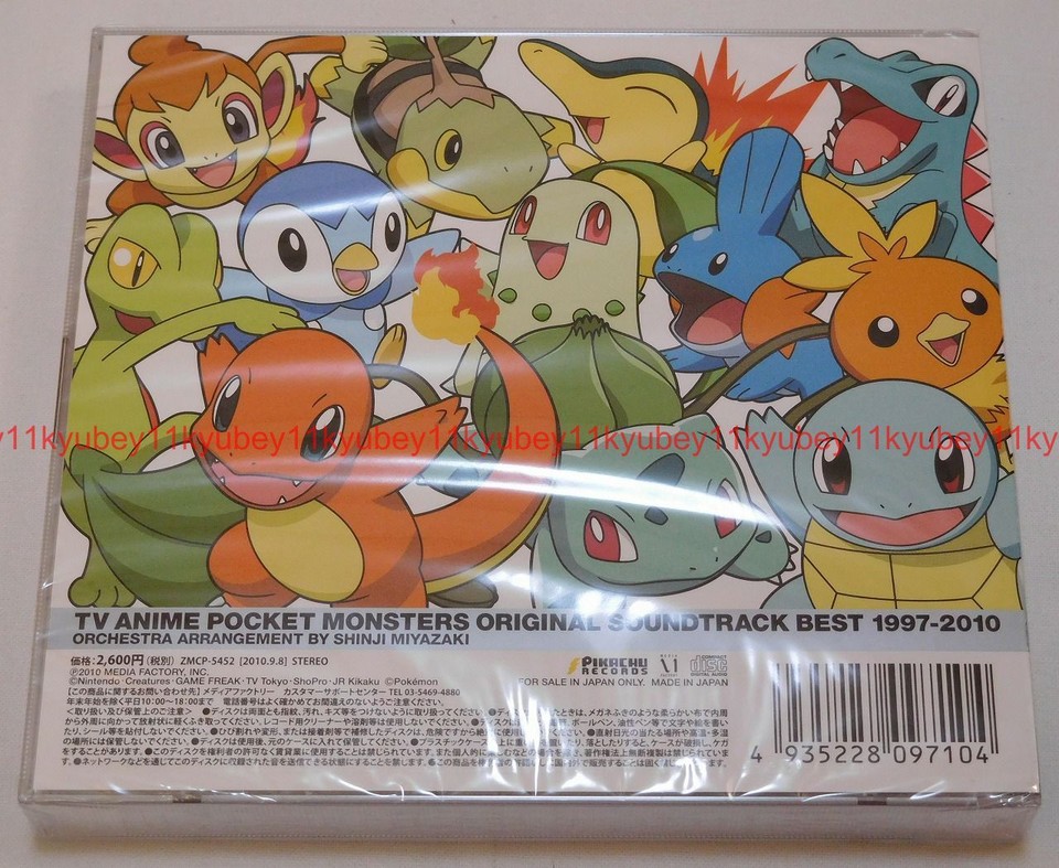 TV Anime Pokemon Pocket Monster Original Soundtrack Best 1997-2010 ...