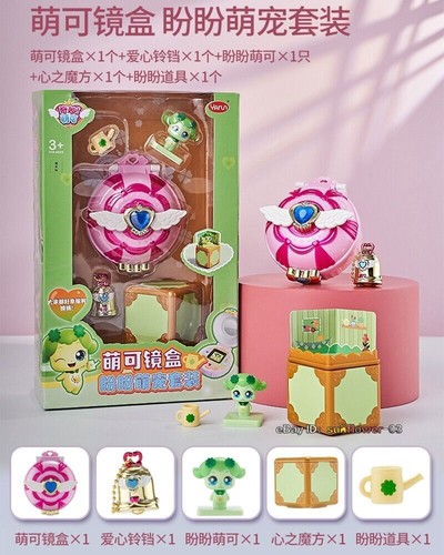 Catch Teenieping Teenie Heart Wing Magic Compact Game CHACHAPING Music ...