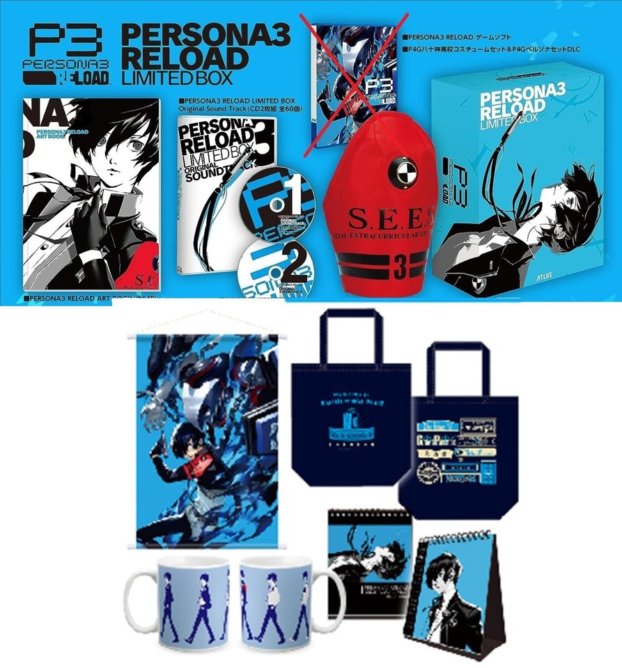 Just Goods only] PERSONA 3 RELOAD LIMITED BOX & Famitsu DX pack | eBay