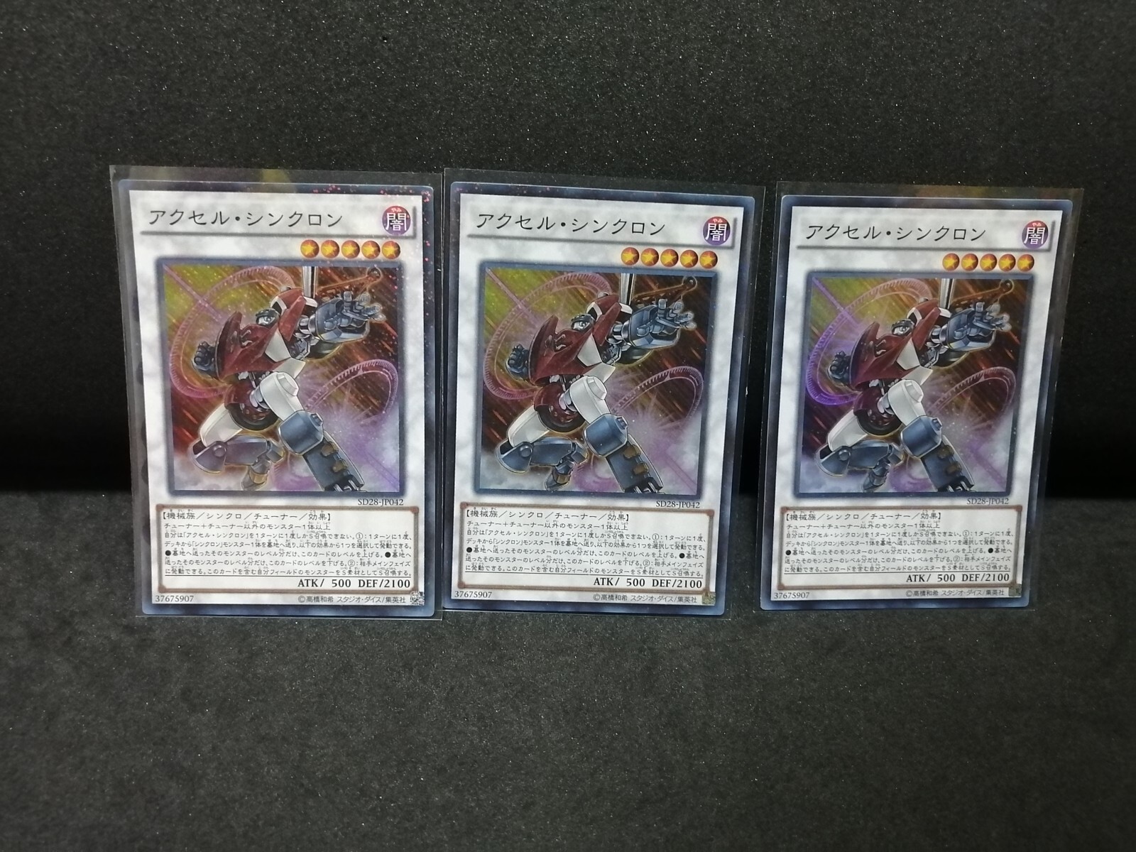 x3 Yugioh OCG TCG Accel Synchron SD28-JP042 Super Japanese St024 | eBay