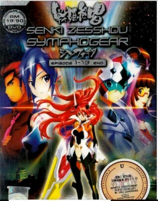 DVD Senki Zesshou SYMPHOGEAR Season 1 Vol 1-13 End All Region Track ...