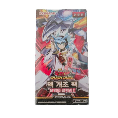 Yu-gi-oh Rush Duel Deck Remodeling Pack Fateful Galaxy !! BOX CG1792 ...