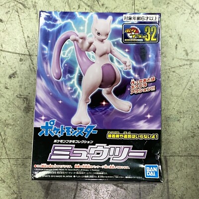 Bandai Hobby Pokemon Sun & Moon Plamo 32 Select Series Mewtwo Model Kit ...