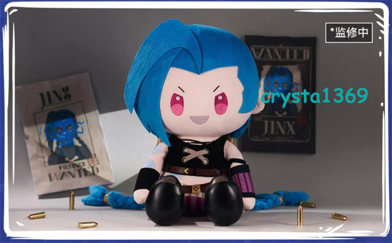 New Official League of Legends LOL Arcane Jinx Short Plush Toy Sitting ...