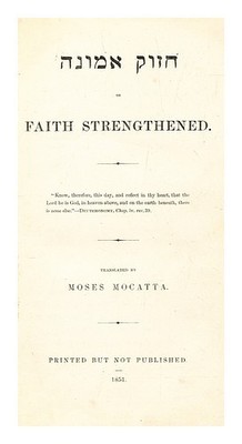 TROKI, ISAAC BEN ABRAHAM (1533-1594) Ḥizuk emunah, or, Fede rafforzata ...