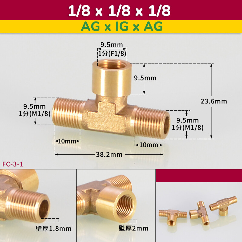 Brass T Piece 3 Way Tee Male Female Thread Fitting Pipe Connector 1/8 ...