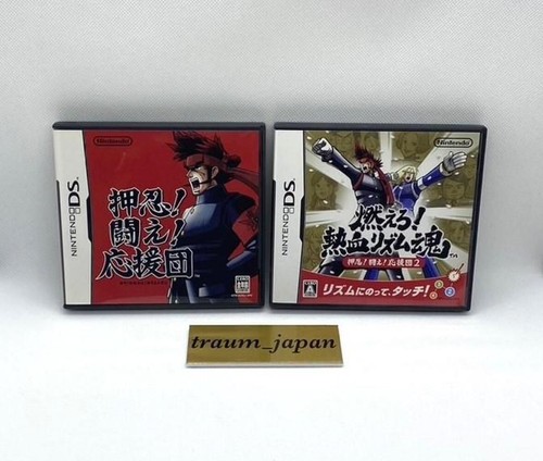 Osu Tatakae Ouendan 1 & Rhythm Damashi 2 set Nintendo DS NDS Tested ...