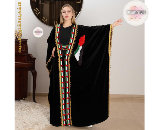⭐ Robe longue brodée en velours Palestine Taille libre avec ceinture ...