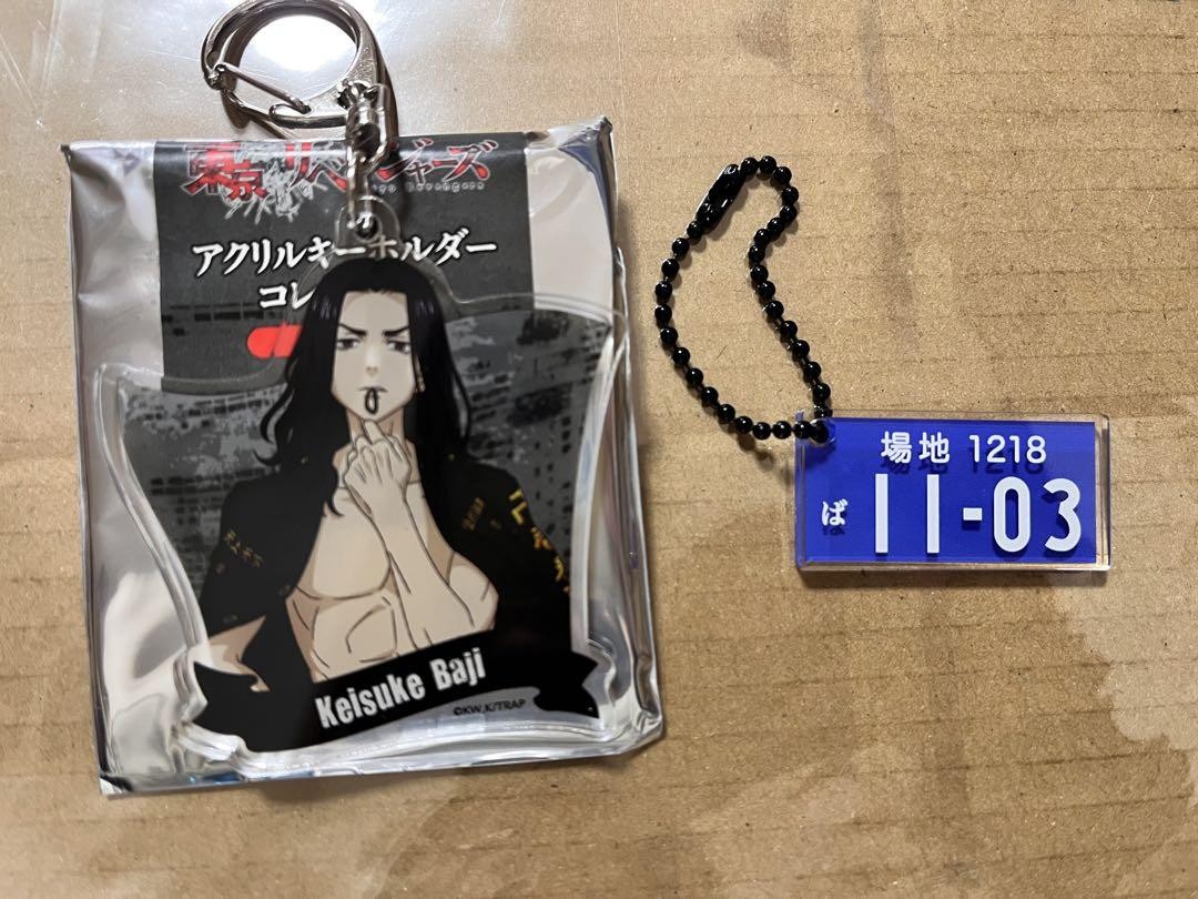 Tokyo Revengers license plate Keychain Acrylic Keychain Baji Keisuke | eBay