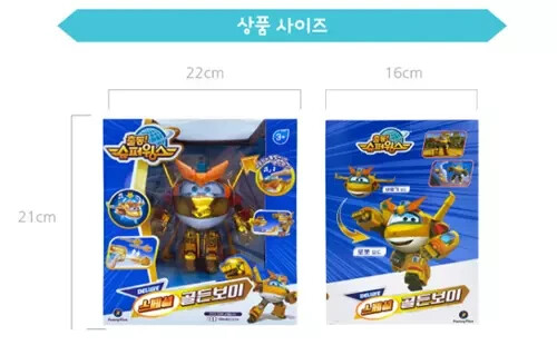 Super Wings Deluxe Special Golden Boy Transformer Robot Figure / Korea ...