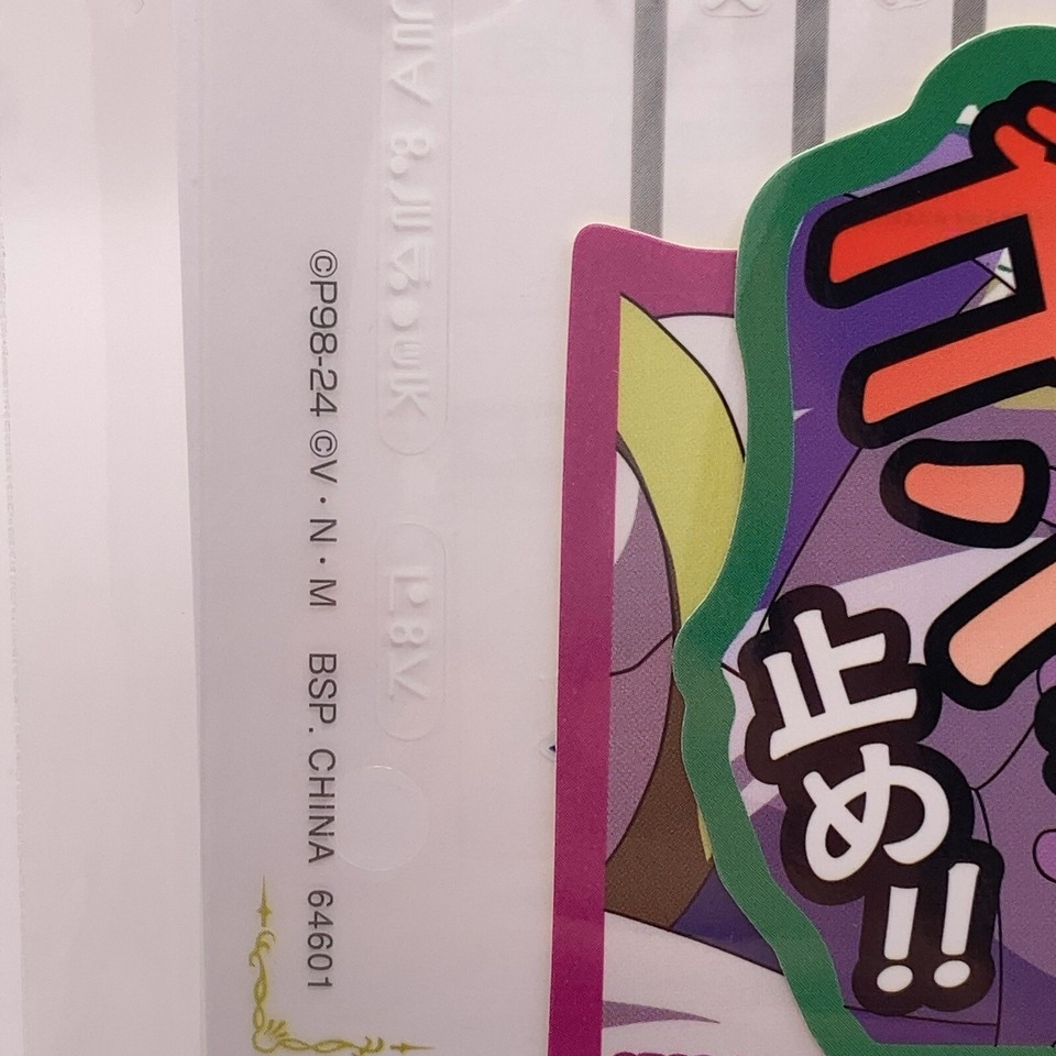 GON & KILLUA Hunter × Hunter Greed Island Sticker Ichibankuji Japan ...