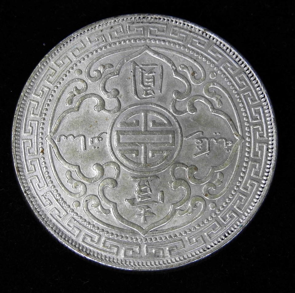 1911 United Kingdom British SILVER Trade ONE Dollar AU Uncirculated ...