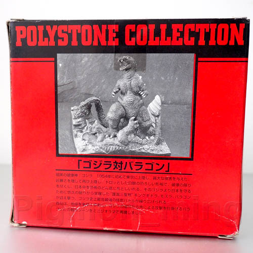 Bandai 2001 Polystone Collection Scene M-2 Kaiju Vol.2 Godzilla Vs ...