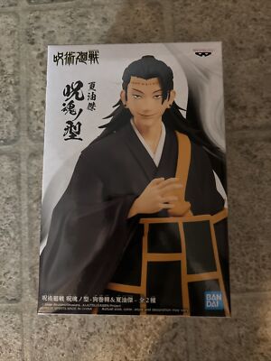 Jujutsu Kaisen Suguru Geto / Kenjaku Figure BANPRESTO Bandai | eBay