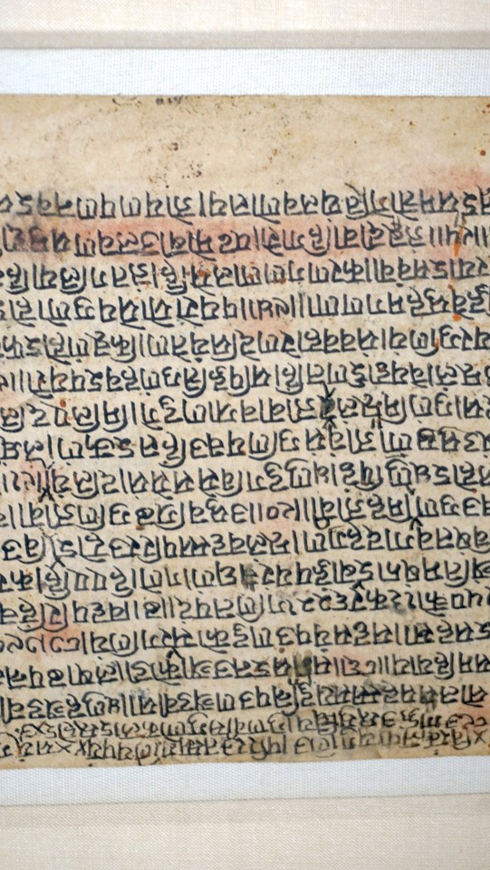 Antique Jain Manuscript Page – Handwritten & Hand-Painted Cosmology ...