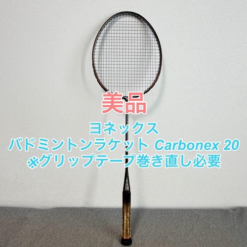Yonex Carbonex 20 Badminton Racket | eBay