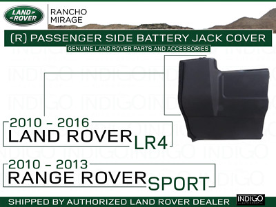 2010-2013 LAND ROVER Land Rover LR4 Range Sport Battery Jack Cover ...