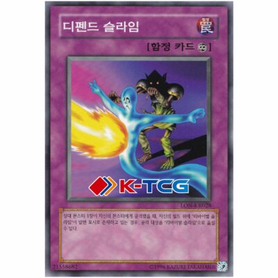 Yugioh Card "Jam Defender" LON-KR028 Korean Ver Common | eBay