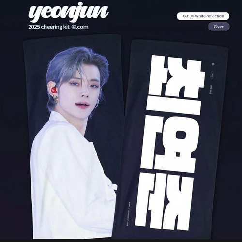 TXT Master Slogan | eBay