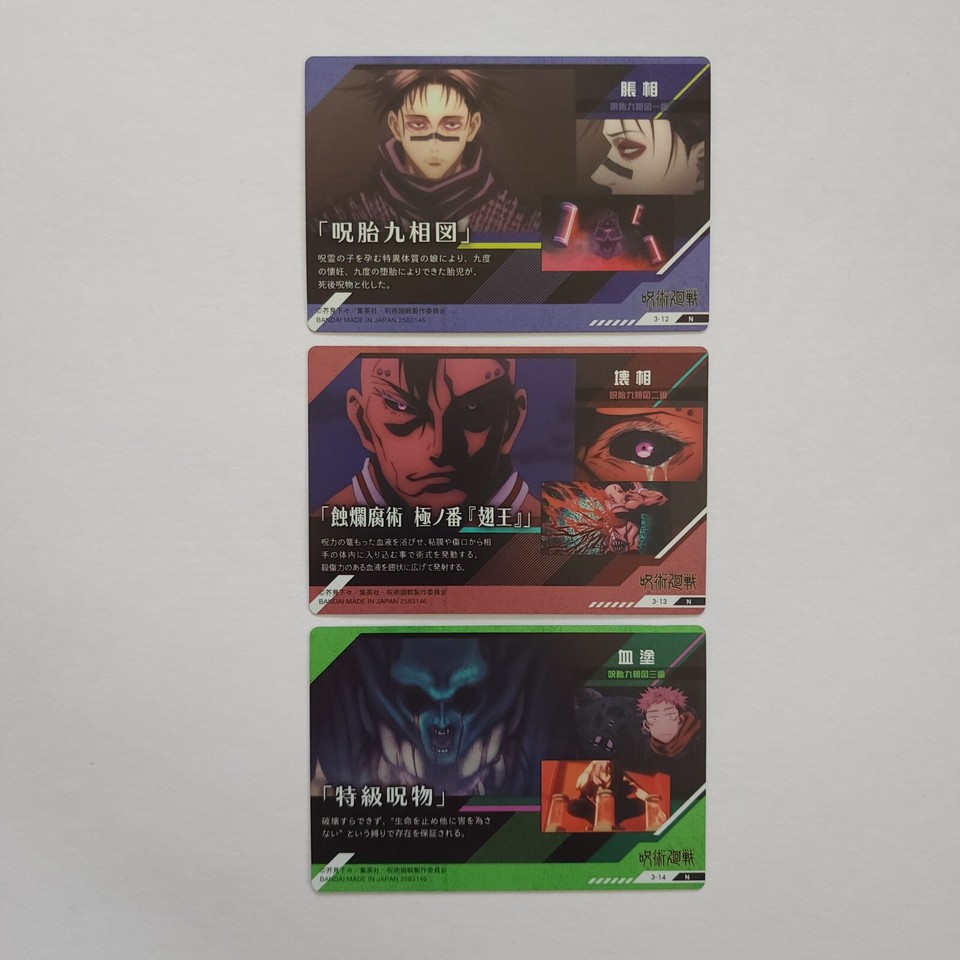 Choso Eso Kechizu Jujutsu Kaisen Card TCG BANDAI Japanese Set of 3 F/S ...