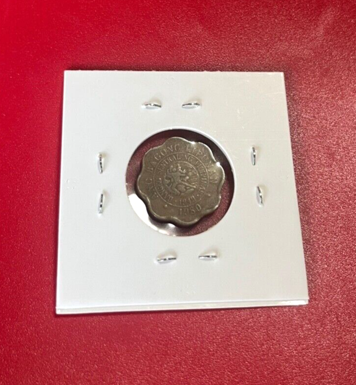 1980 Philippines 5 Sentimos Coin - Nice World Coin | eBay UK