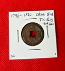 1796-1820 CHINA QING DYNASTY JIA QING TONG BAO CASH COIN GENUINE | eBay