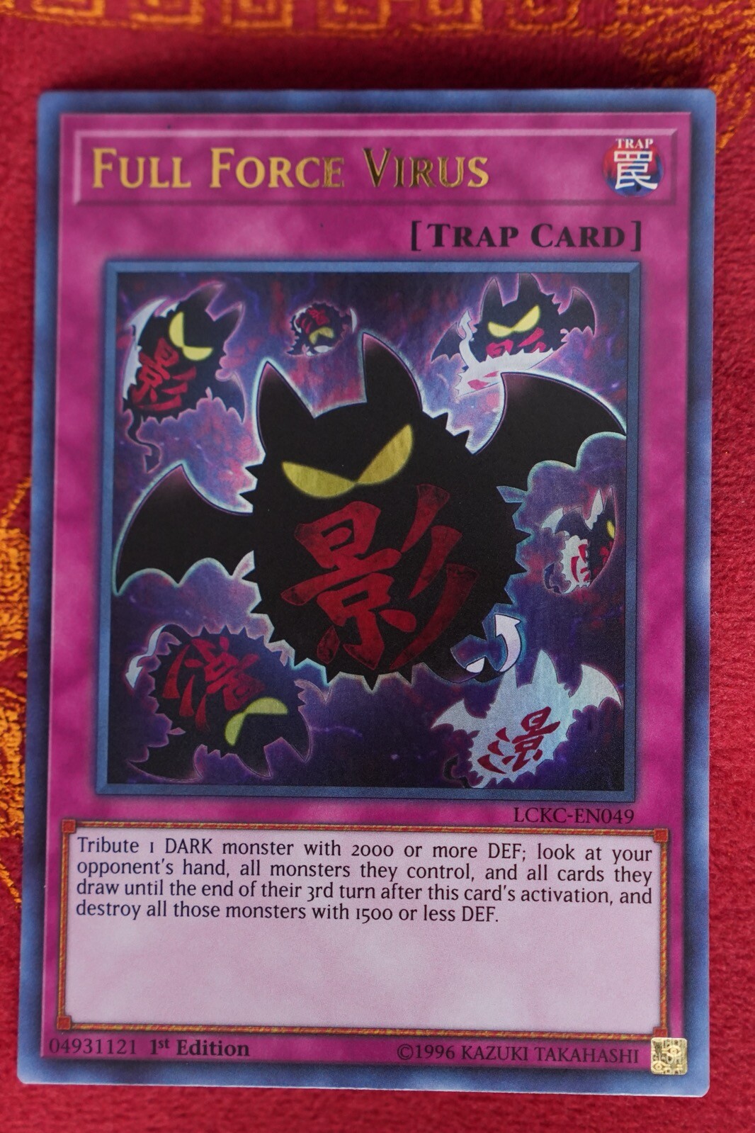 YuGiOh x1 Full Force Virus LCKC-EN049 Ultra Rare NM 1st Ed | eBay